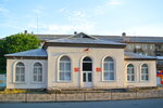 Торезский городской отдел ЗАГС (prospekt Haharina No:25А), evlendirme daireleri  Torez'den