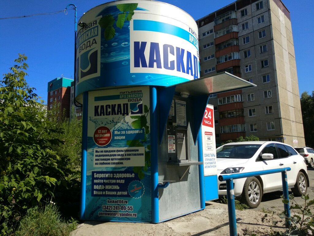 Su satışı Dostavka vody Kaskad, Perm, foto