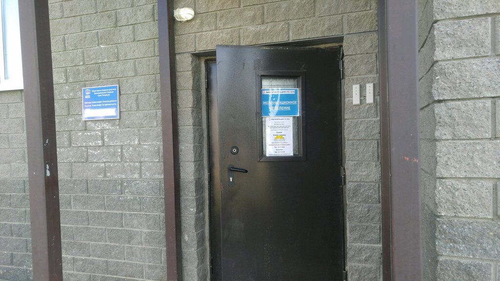 Konut servisleri kuruluşları Эксплуатация Главстрой-СПб, Saint‑Petersburg, foto