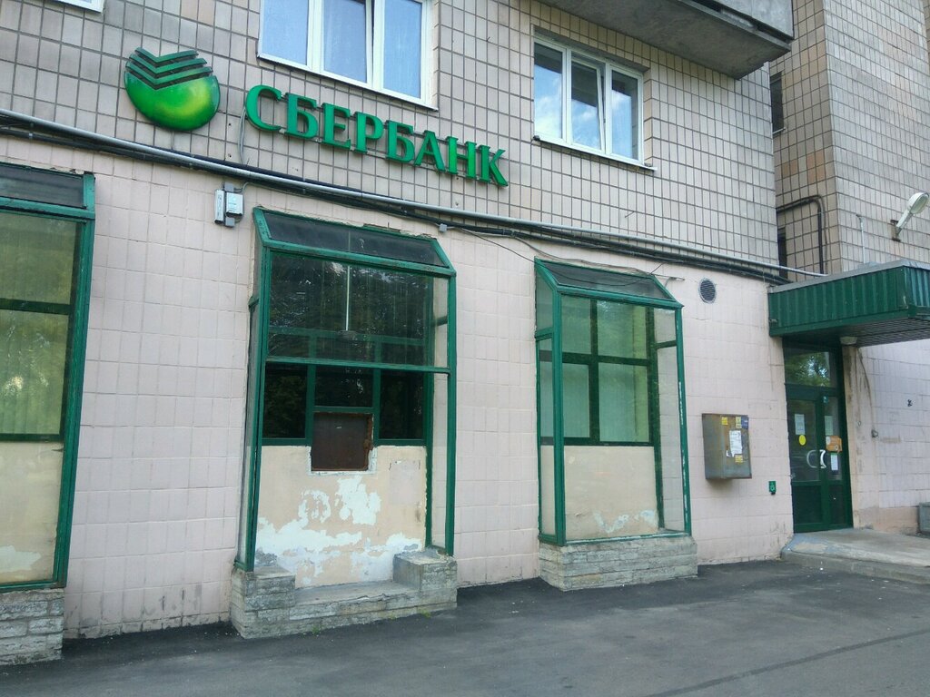 Banka Sberbank, Saint‑Petersburg, foto