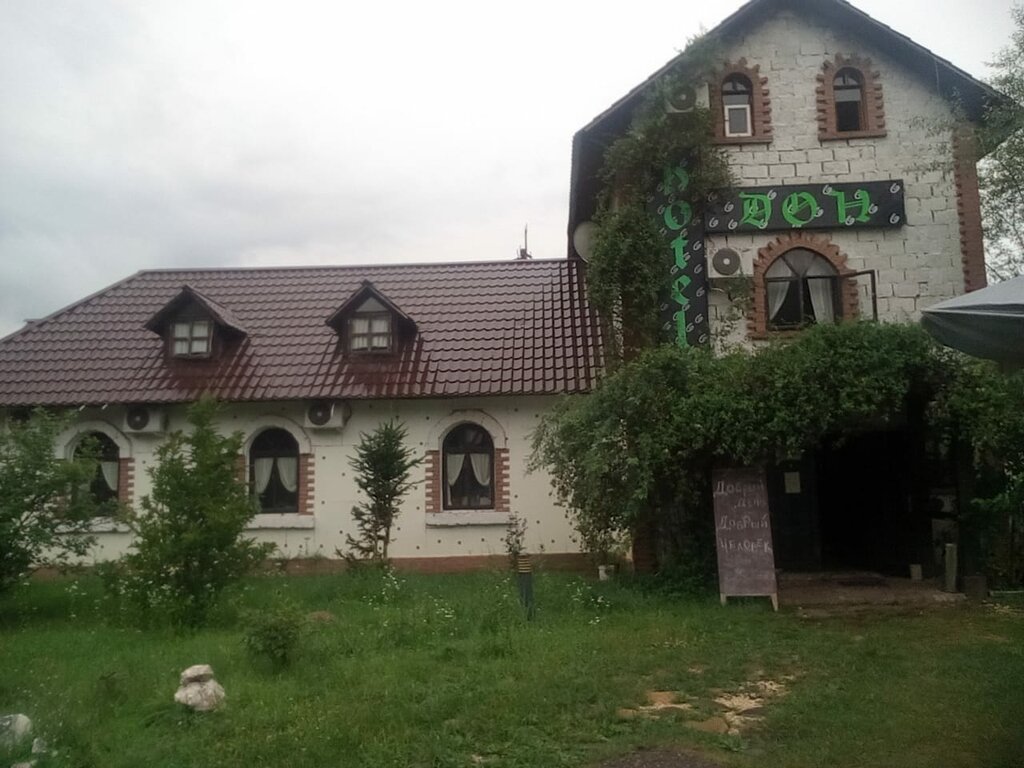 Otel Don, Adıge Cumhuriyeti, foto