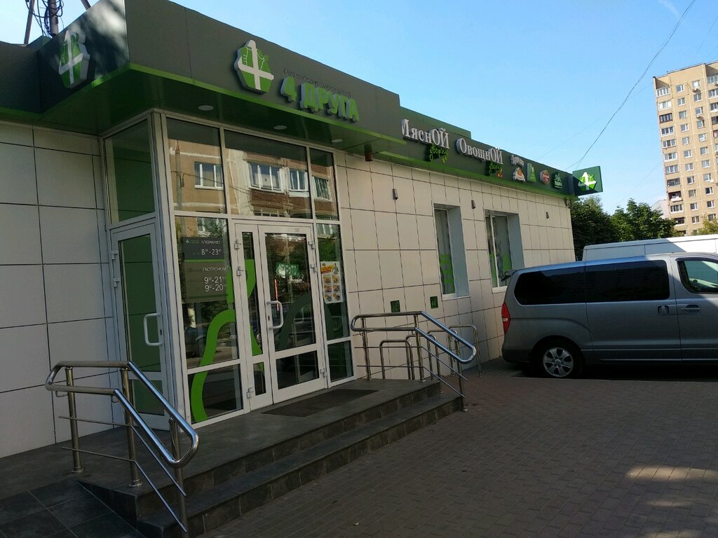 Kasap, şarküteri Мясной дворик, Moskova, foto