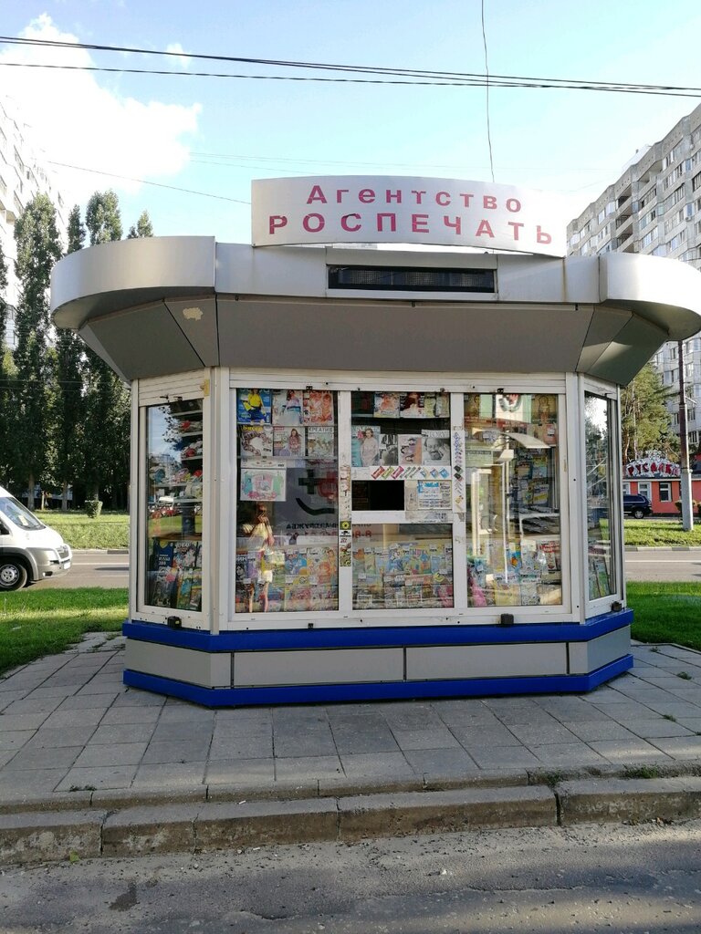 Gazete bayi Роспечать, Voronej, foto