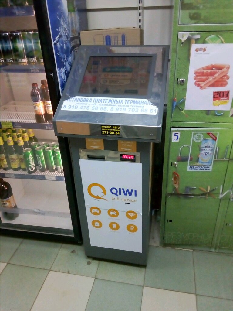 Ödeme terminali Qiwi, Perm, foto
