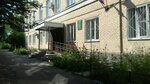 Kazan Boarding School № 1 for children with disabilities (ulitsa Timiryazeva No:3), yatılı okul  Kazan'dan