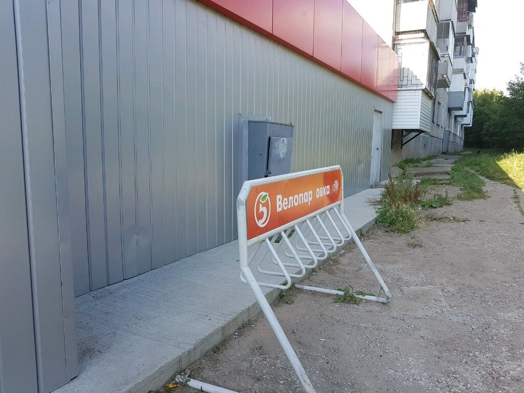 Bisiklet park yerleri Велопарковка, Perm, foto