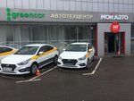 Greencar (Podolskikh Kursantov Street No:3с29), otomobil servisi  Moskova'dan