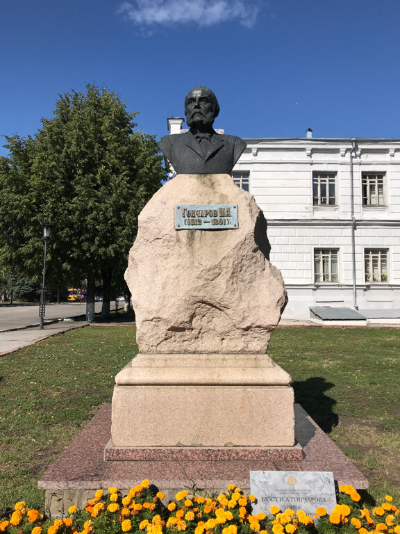 Anıt, heykel И.А. Гончаров, Ulyanovsk, foto