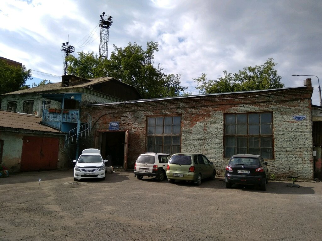 Arıza hizmetleri Avariyno-dispetcherskaya sluzhba zhilishchno-kommunalnogo khozyaystva Leninskogo rayona, Krasnoyarsk, foto