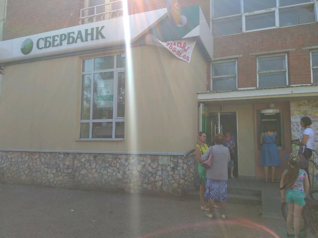 Ödeme terminali Sberbank, Ufa, foto
