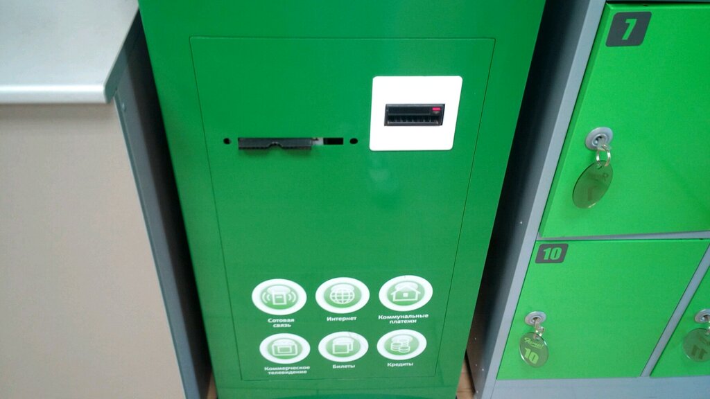 Ödeme terminali QIWI, Novosibirsk, foto