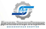 Dizelenergoservis (2nd Dekabristov Lane No:8), kamu hizmet şirketi  Belgorod'dan