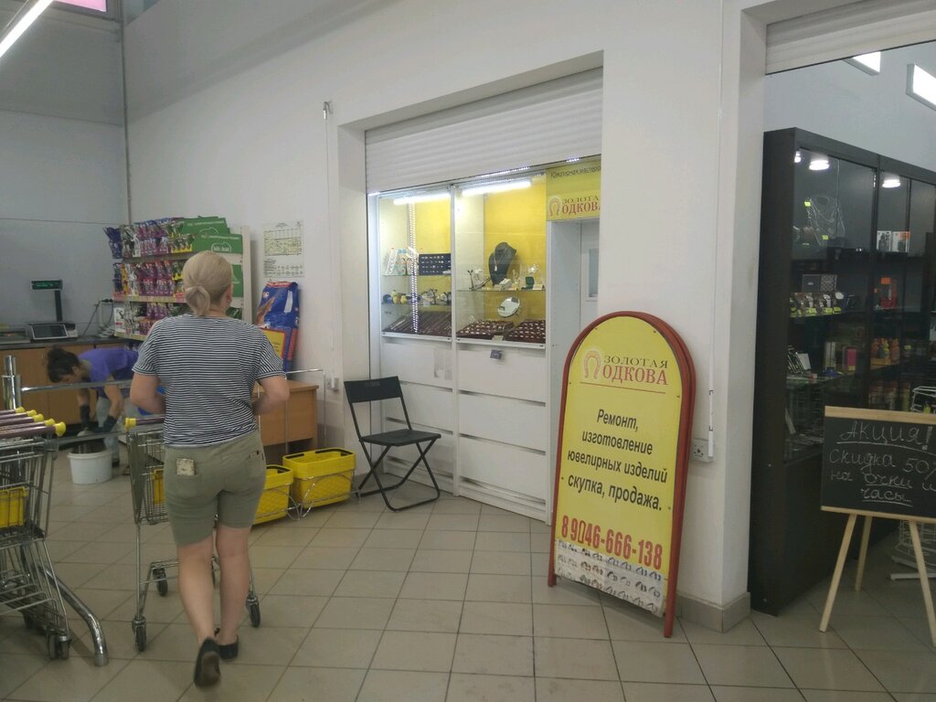 Bira dükkanı Yuvelirnaya masterskaya Zolotaya podkova, Kazan, foto