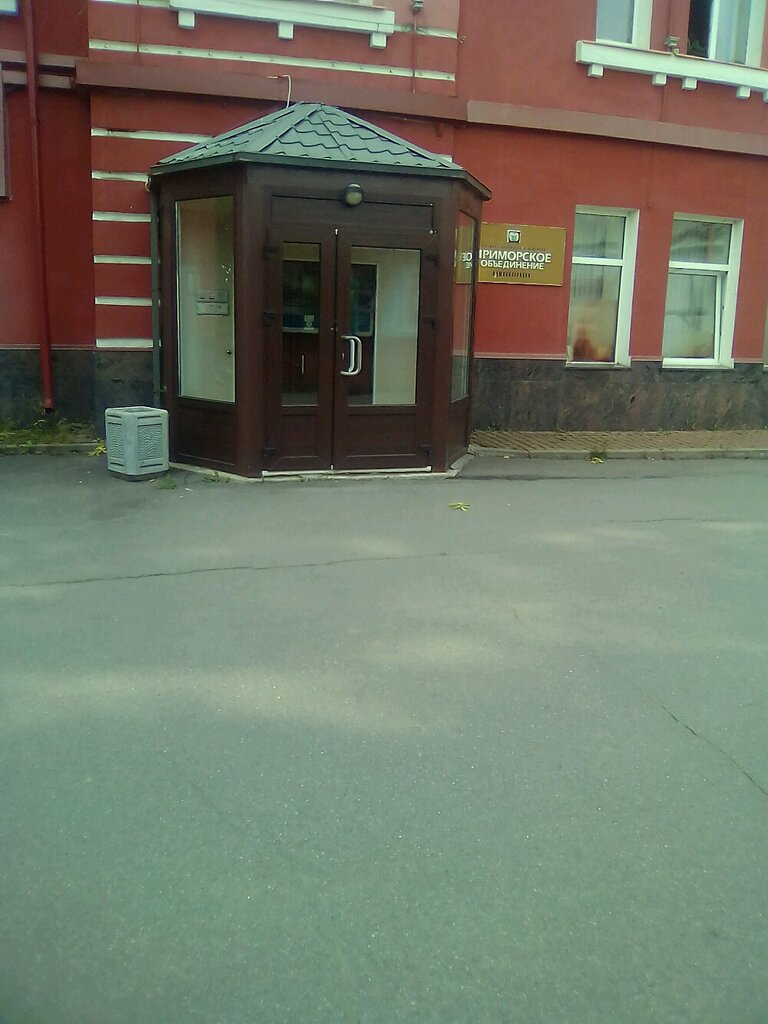 Depo hizmetleri Prodovolstvenno-optovy rynok Primorskoye Obyedineniye, Saint‑Petersburg, foto