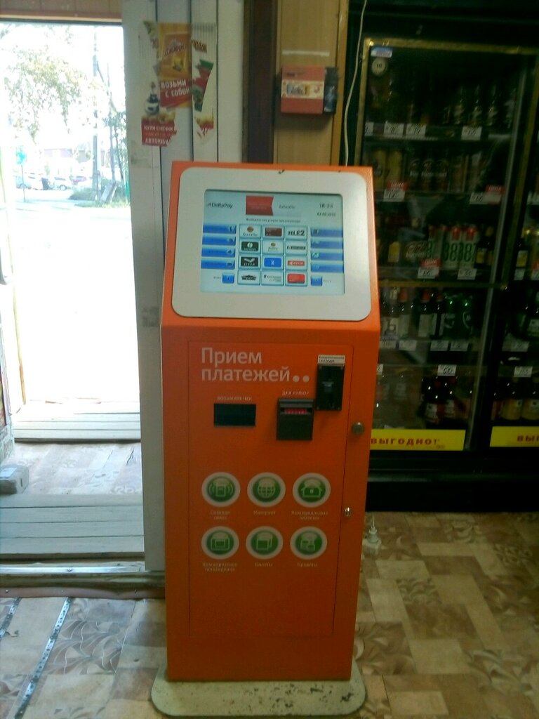 Ödeme terminali QIWI, Perm, foto