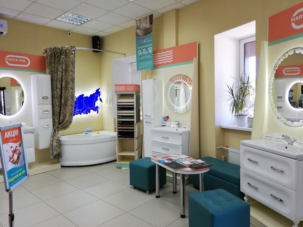 Banyo ve klozet mağazaları Tsentr vann, Kazan, foto
