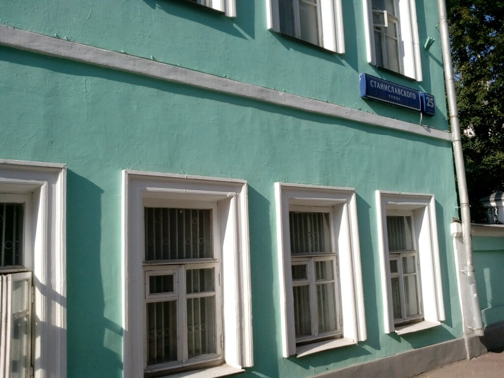 Kitap mağazaları Zhurnal Ultrazvukovaya i funktsionalnaya diagnostika, Moskova, foto