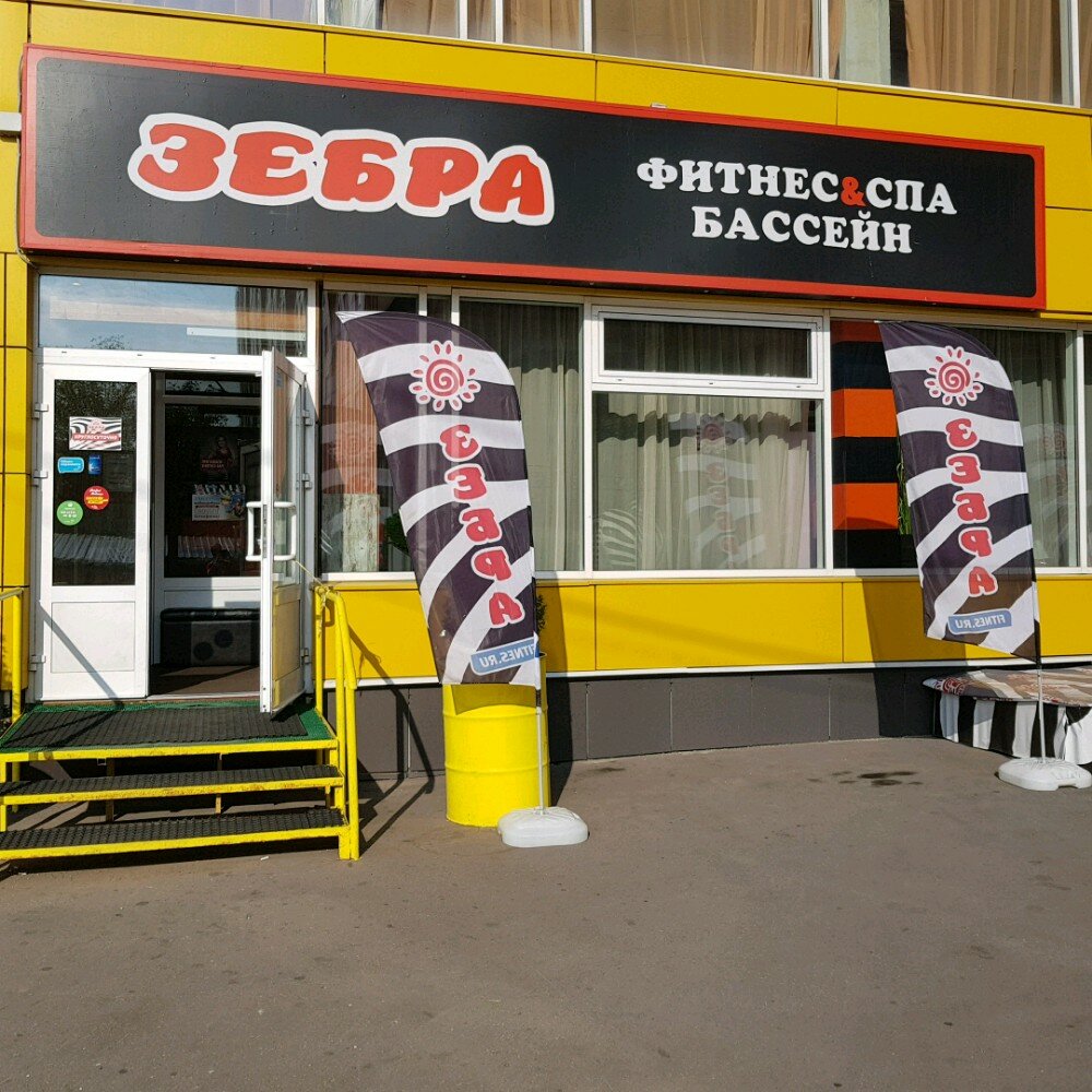 Fitness kulüpleri Zebra, Moskova, foto