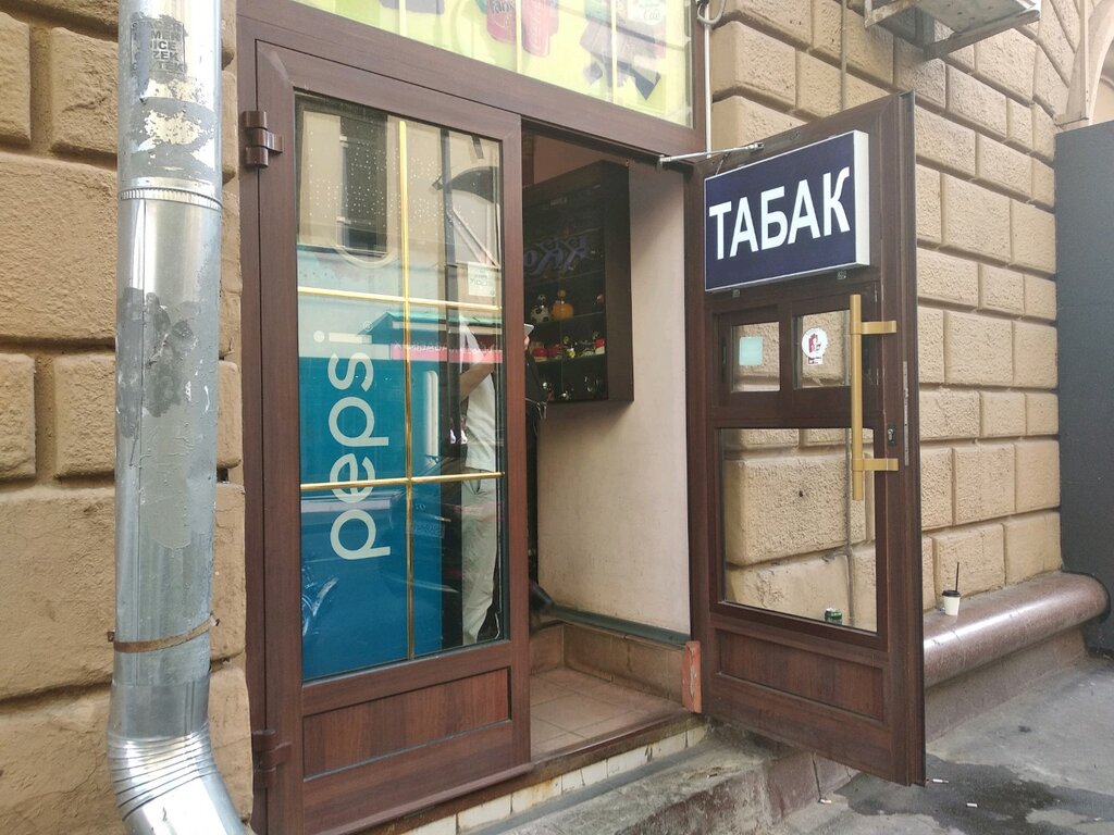 Tütün, sigara mağazaları Табак24, Moskova, foto