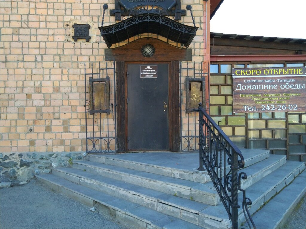 Düğün, toplantı salonu Татищев, Yekaterinburg, foto