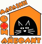 Айболит (pereulok Krasny Shakhtyor No:78), petshop  Şahty'den