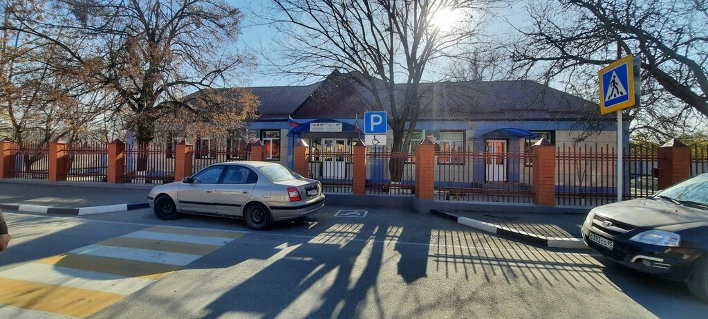 Kurs Центр юных натуралистов и экологов, Argun, foto