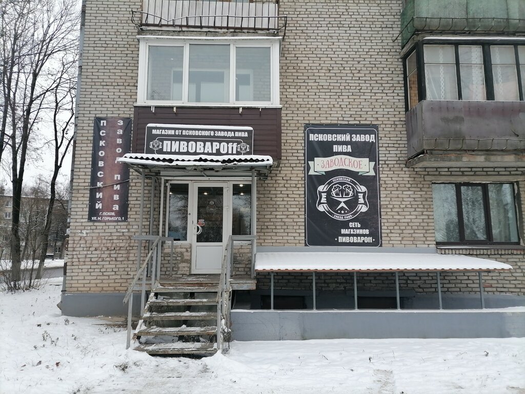 Bira dükkanı Пивоварoff, Pskov, foto