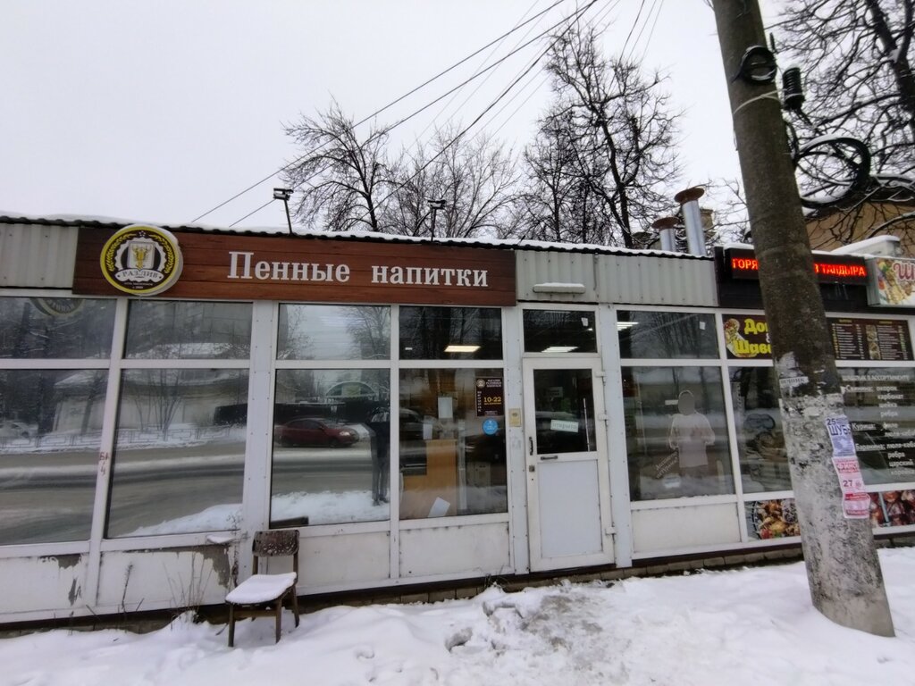 Bira dükkanı РазЛив, Tver, foto
