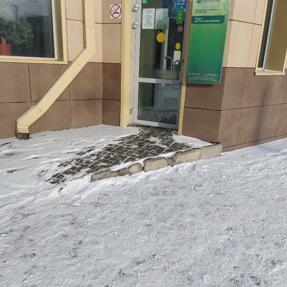 Kurye hizmetleri Сберлогистика, Novokuznetsk, foto