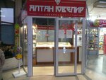 Алтан Ювелир (ulitsa Baltakhinova No:17), kuyumcular  Ulan‑Ude'den
