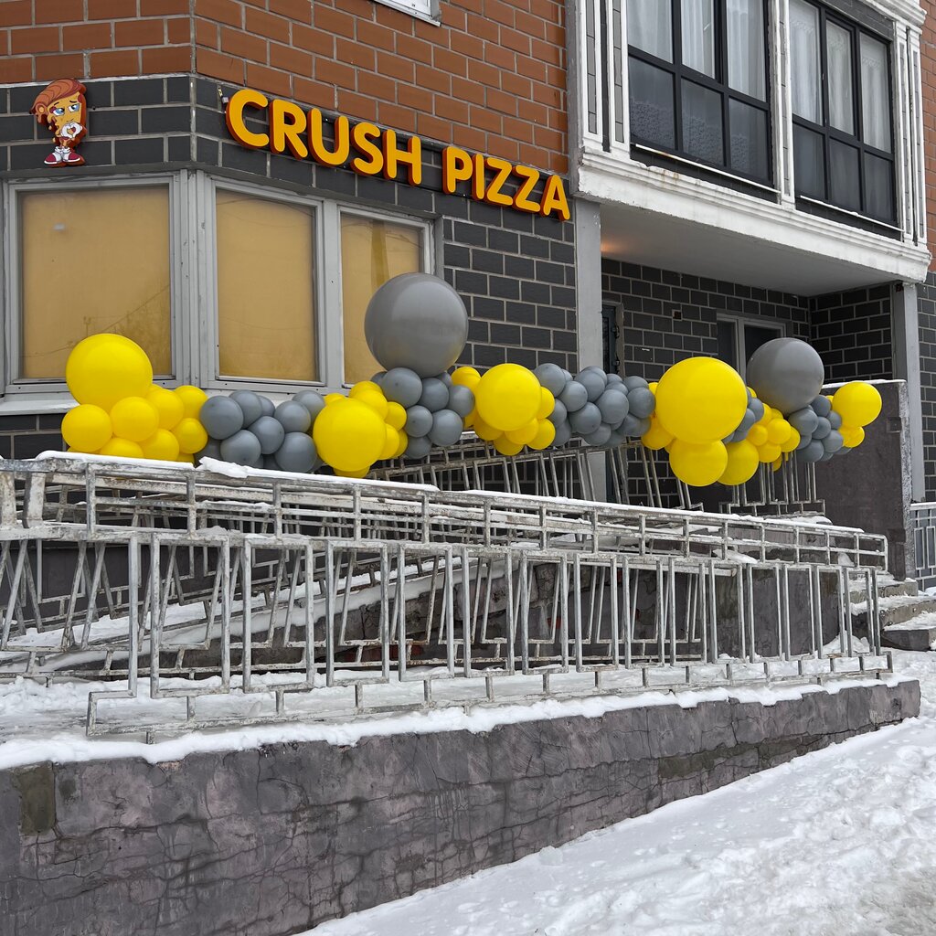 Pizzacılar A. She pizza, Krasnoarmeysk, foto