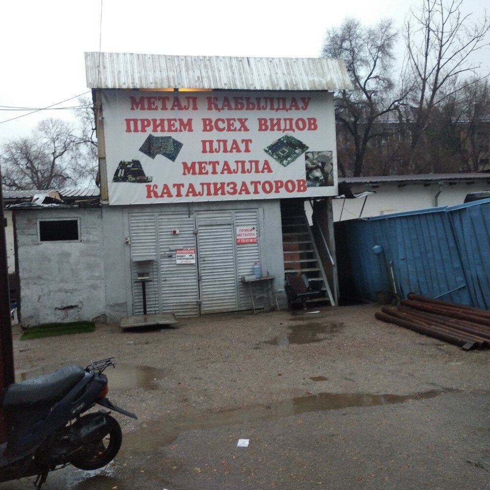 Hurda metal alımı Прием металла, Almatı, foto