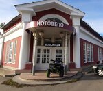 Motovelo (Komsomolskaya ploshchad No:1), motosiklet satışı  Şuya'dan