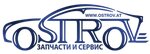 Ostrov (Mashinostroiteley Street No:44А), otomobil yedek parçaları  Podolsk'tan