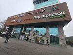 Виеру (Kronshtadtsky Boulevard No:3А), cep telefonu ve aksesuarları satış mağazaları  Moskova'dan