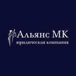 Alliance МК (Komsomolsky Avenue No:72), hukuk büroları  Perm'den