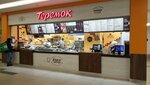 Teremok (Slavy Avenue No:50/48), kafe  Saint‑Petersburg'dan