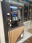 Seven cofee (Shosseynaya ulitsa No:14), kahve otomatı  Engels'ten