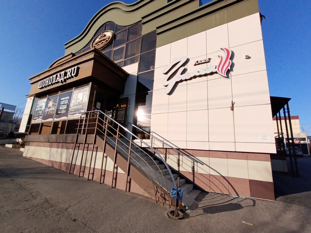 Kantin, yemekhane Столовая, Penza, foto