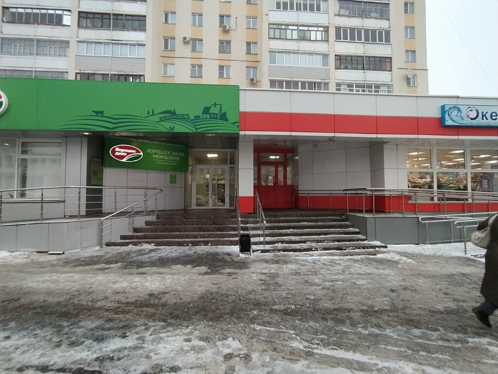 Toptancılar Хорошее дело, Saransk, foto