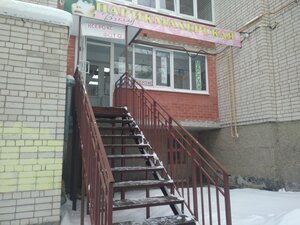 Взгляд (Guryanova Street No:18к1), kuaförler  Kaluga'dan