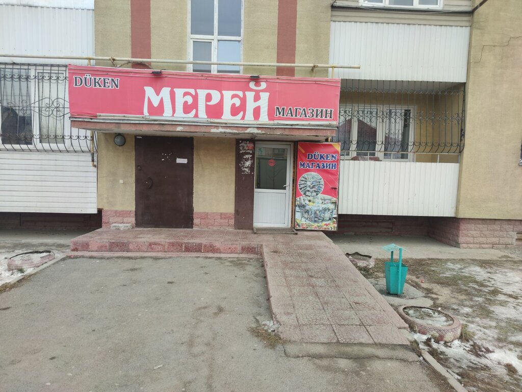 Market Merey, Almatı, foto