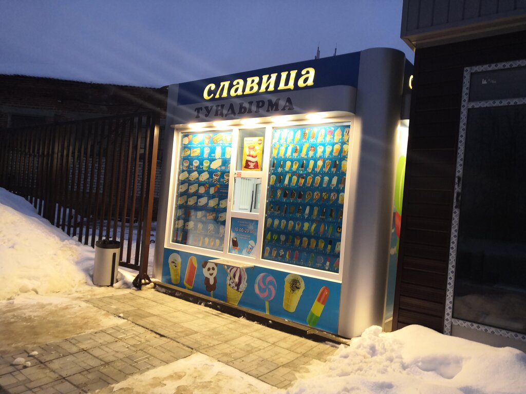 Dondurmacılar Славица, Kazan, foto