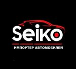 Seiko (ulitsa Tolbukhina No:2к6), otomobil satış galerileri  Vladivostok'tan