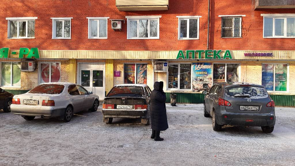 Teslimat noktası Wildberries, Prokopyevsk, foto