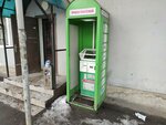 Qiwi (Sabyr Raqymov kóshesі No:101, Alatau City Administrative District, Shańyraq-2 shaǵyn aýdany), ödeme terminali  Almatı'dan