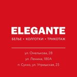 Elegante (ulitsa Lenina No:180Ак2), i̇ç giyim ve mayo mağazası  Anapa'dan