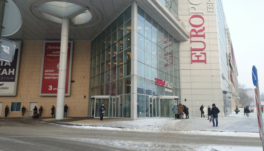 Giyim mağazası Jeans Club, Saint‑Petersburg, foto