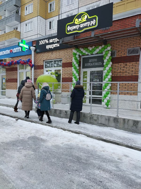 Market Фермер-центр, Krasnoyarsk, foto