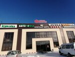 Туалет (Tolmachyovskoye shosse No:2Б), tuvalet  Novosibirsk'ten